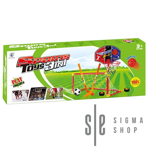 3U1 Sportski Set Fudbal, Košarka, Hokej