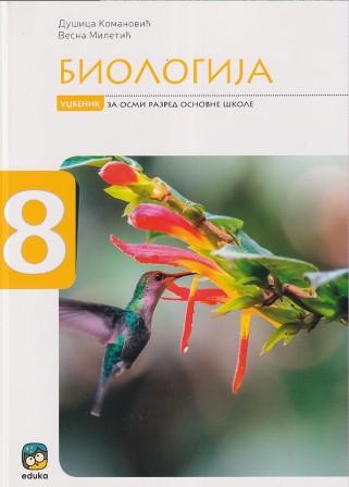 BIOLOGIJA za 8. razred osnovne škole (Eduka)