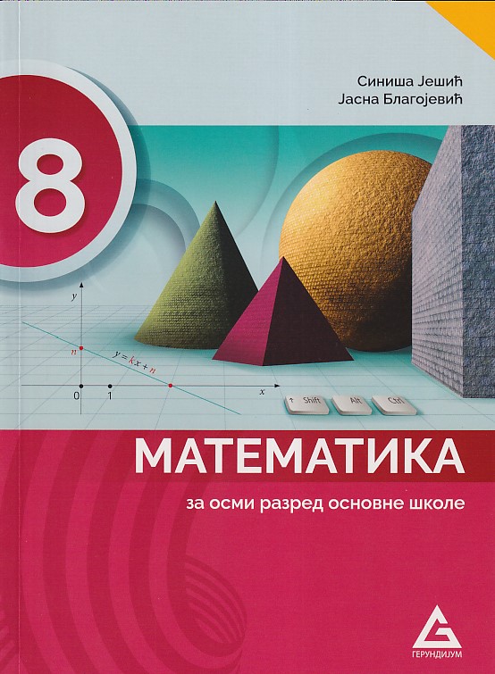 MATEMATIKA – udžbenik za 8. razred osnovne škole (Gerundijum)