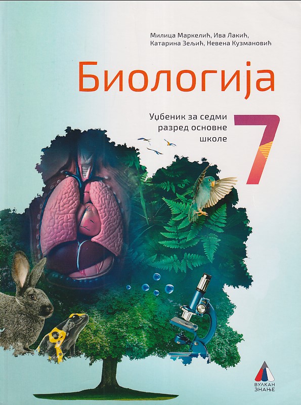 BIOLOGIJA za 7. razred osnovne škole (Vulkan znanje)