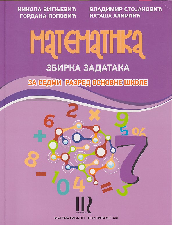 ZBIRKA ZADATAKA IZ MATEMATIKE za 7. razred osnovne škole (Matematiskop)