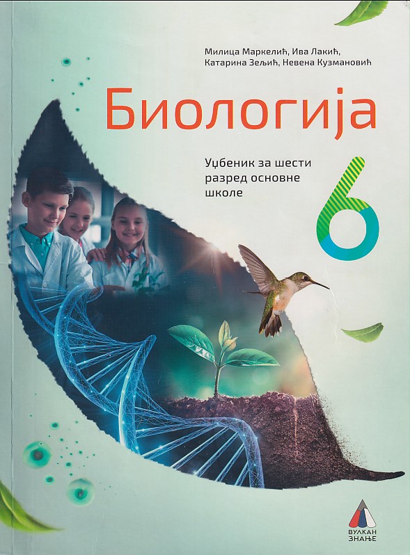 BIOLOGIJA za 6. razred osnovne škole (Vulkan znanje)