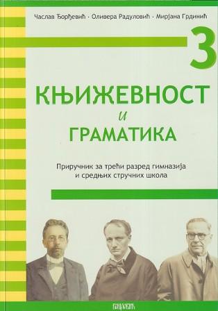 KNJIŽEVNOST I GRAMATIKA za 3. razred gimnazija i srednjih stručnih škola (Venclović)