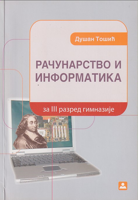 RAČUNARSTVO I INFORMATIKA za 3. razred gimnazije (Zavod za udžbenike)