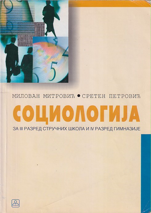 SOCIOLOGIJA za 3. razred stručnih škola i 4. gimnazije (Zavod za udžbenike) – STARA