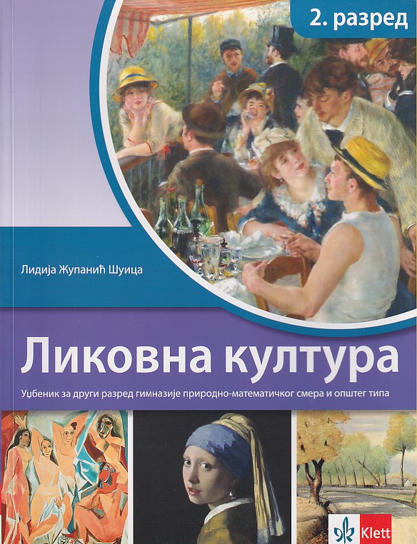 LIKOVNA KULTURA za 2. razred gimnazije prirodno-matematičkog smera i opšteg tipa (Klett)