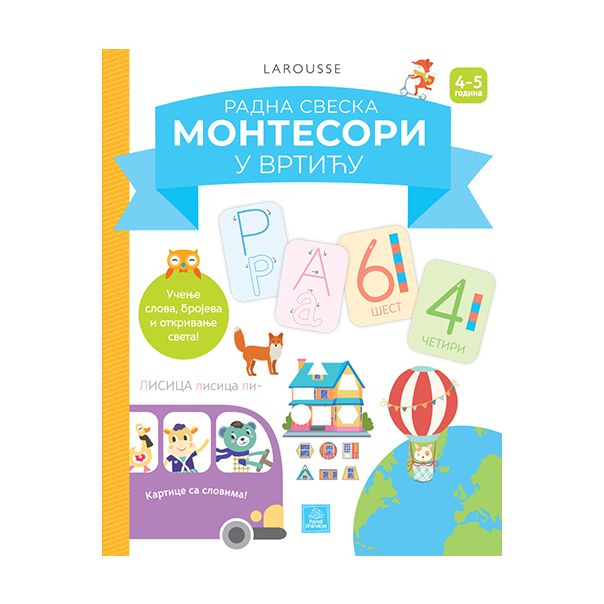 Larousse Montesori radna sveska - Montesori u vrtiću 4-5