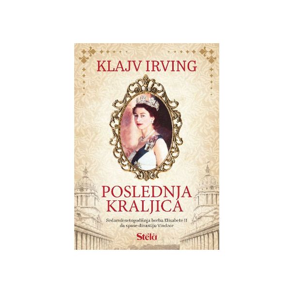 Poslednja kraljica - Klajv Irving