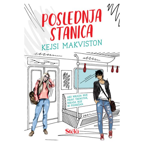 Poslednja stanica - Kejsi Makviston