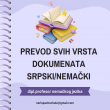 Prevod dokumenata SRPSKI-NEMACKI