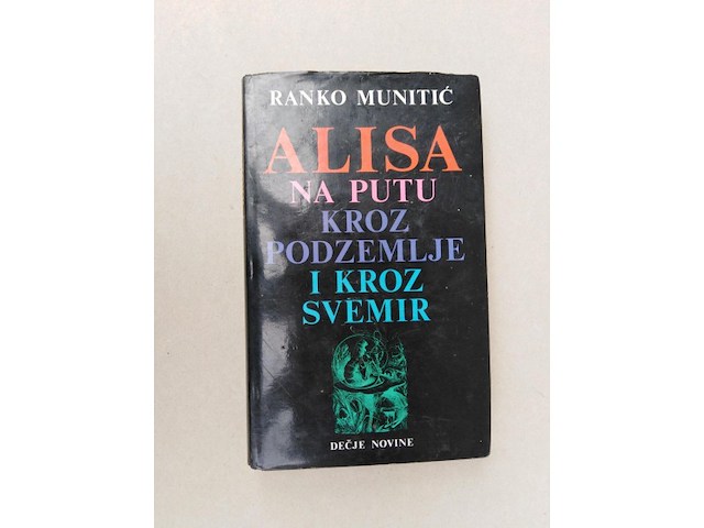 Alisa na putu kroz podzemlje i svemir - Ranko Munitić