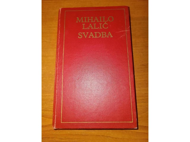 Svadba - Mihajlo Lalić