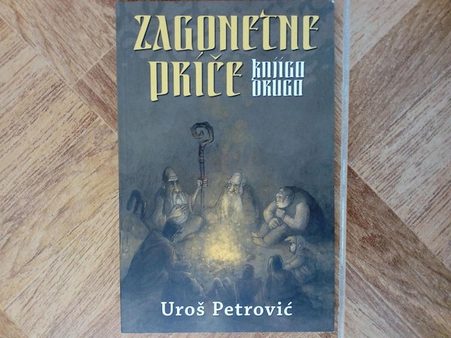 ZAGONETNE PRIČE - Knjiga druga - Uroš Petrović
