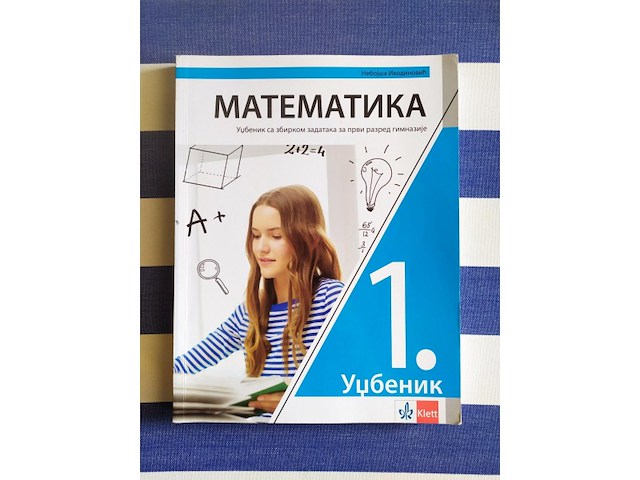 Matematika 1, udžbenik - Nebojša Ikodinović, klett