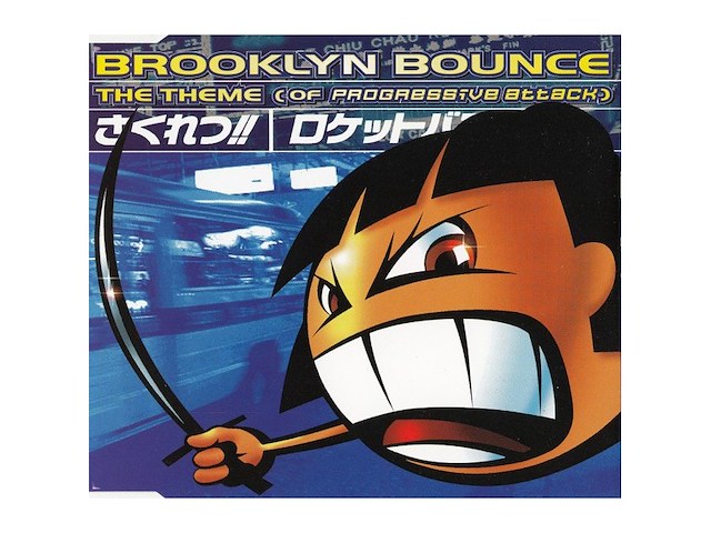 Brooklyn Bounce – The Theme (Of Progressive Attack) CD