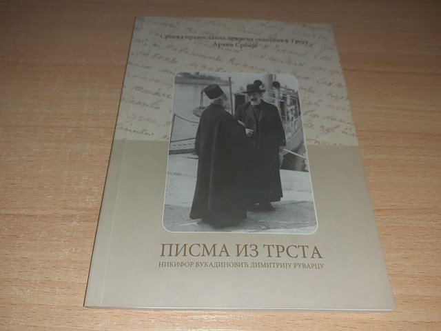 Pisma iz Trsta - Nikifor Vukadinović Dimitriju Ruvarcu