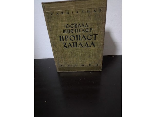 PROPAST ZAPADA knj. 1. Osvald Špengler