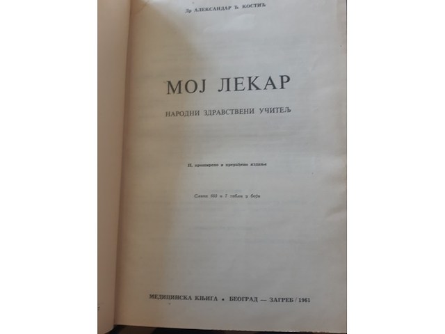 MOJ  LEKAR - A. KOSTIC