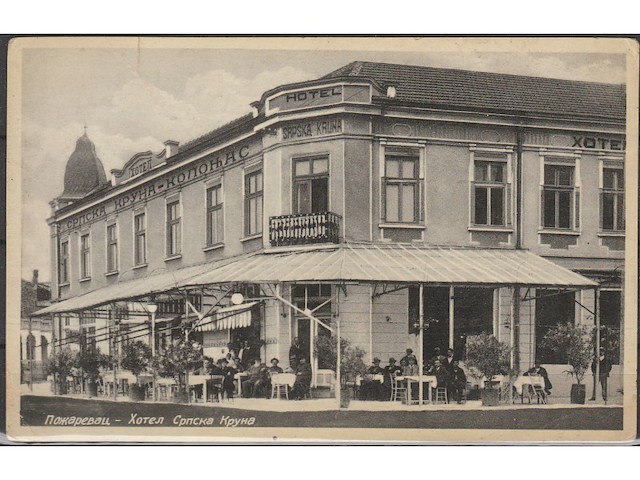 Pozarevac - Hotel * Srpska Kruna * 1935