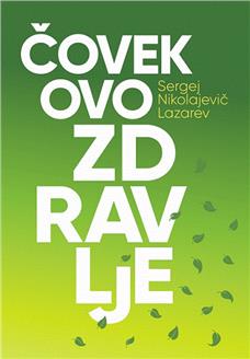 Čovekovo zdravlje