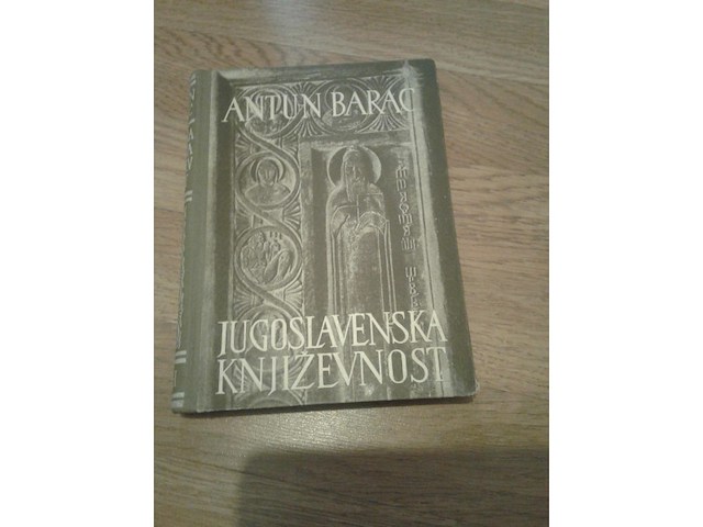 Jugoslavenska knjizevnost-Barac A.