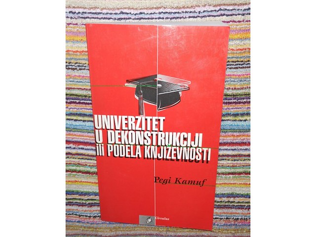 UNIVERZITET U DEKONSTRUKCIJI ILI PODELA KNJIŽEVNOSTI