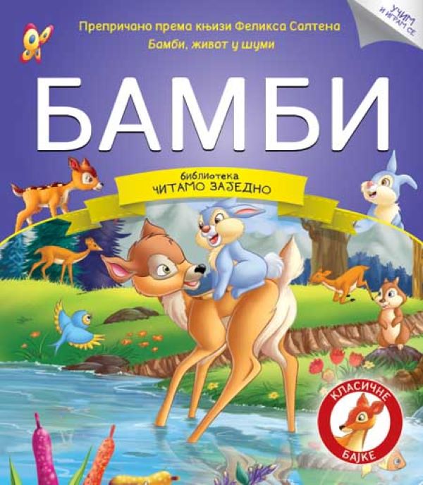 Čitamo zajedno – Bambi