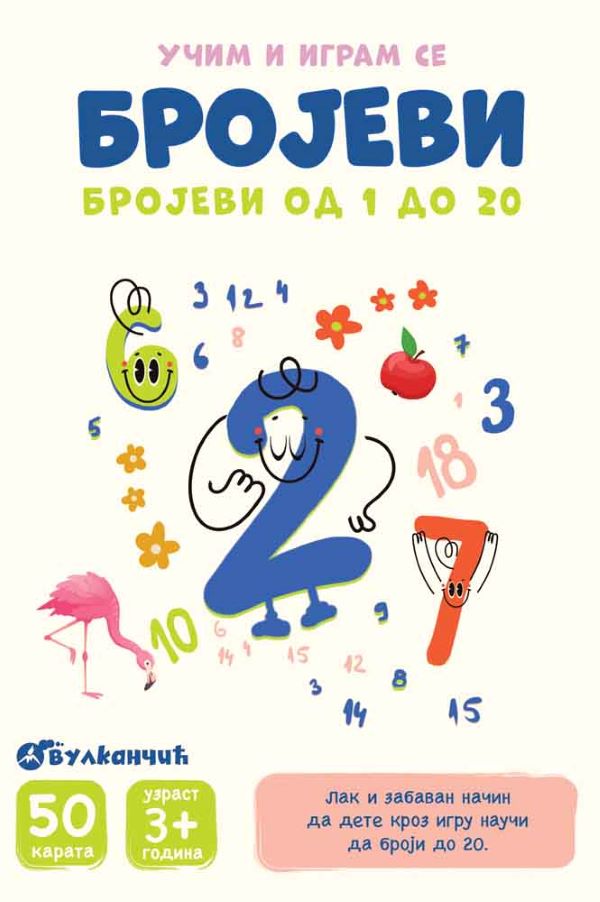 Karte – Brojevi – brojevi od 1 do 20