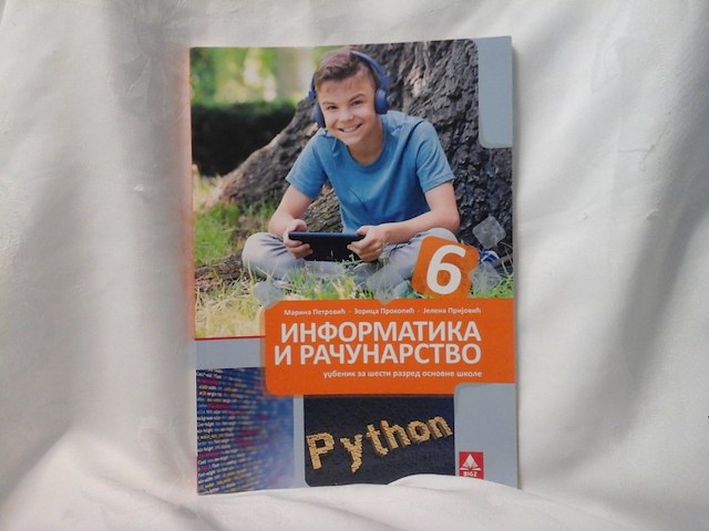 Informatika i računarstvo udžbenik 7 sedmi BIGZ Marina