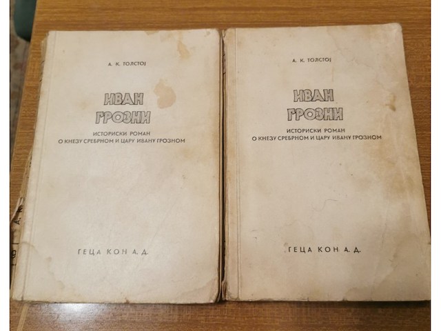 Komplet Ivan Grozni - Tolstoj, Plava Ptica (1939.)