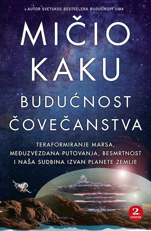 Budućnost čovečanstva, 2. izdanje