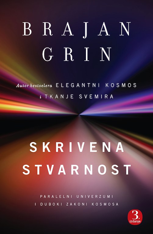 Skrivena stvarnost, 3. izdanje