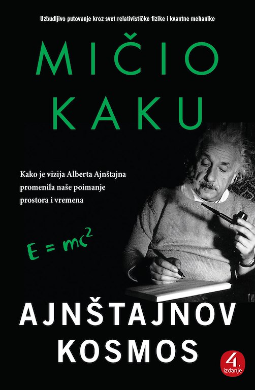 Ajnštajnov kosmos, 4. izdanje