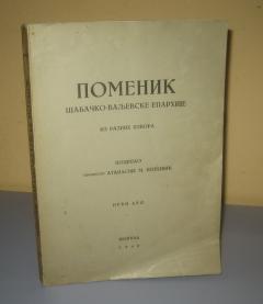 POMENIK ŠABAČKO VALJEVSKE EPARHIJE profesor Atanasije M. Popović