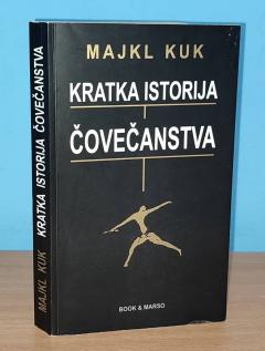 KRATKA ISTORIJA ČOVEČANSTVA , Majkl Kuk