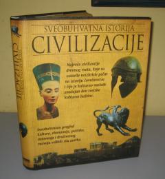 SVEOBUHVATNA ISTORIJA CIVILIZACIJE