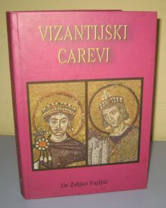 VIZANTIJSKI CAREVI , Željko Fajfrić