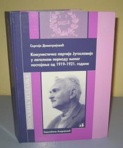 KOMUNISTIČKA PARTIJA JUGOSLAVIJE U LEGALNOM PERIODU NJENOG POSTOJANJA OD 1919 -1921. GODINE