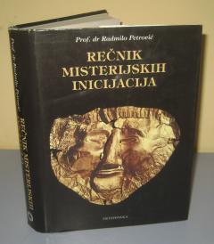 REČNIK MISTERIJSKIH INICIJACIJA , Radmilo Petrović