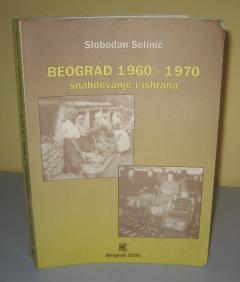 BEOGRAD 1960 – 1970 snabdevanje i ishrana , Slobodan Selinić