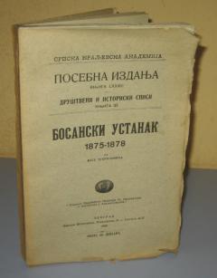 BOSANSKI USTANAK 1875 – 1878 Vasa Čubrilović