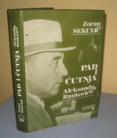 PAD I ĆUTNJA ALEKSANDRA RANKOVIĆA Zoran Sekulić