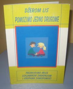 POMOZIMO JEDNO DRUGOME , Džerom Lis