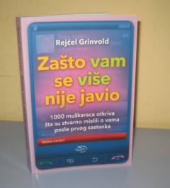 ZAŠTO VAM SE VIŠE NIJE JAVIO , Rejčel Grinvold