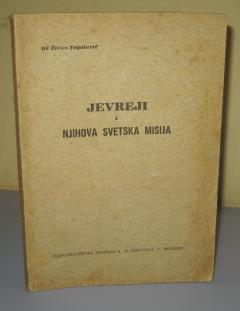 JEVREJI I NJIHOVA SVETSKA MISIJA , Dr Živko Topalović