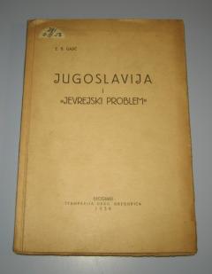 JUGOSLAVIJA I JEVREJSKI PROBLEM , Edo B. Gajić