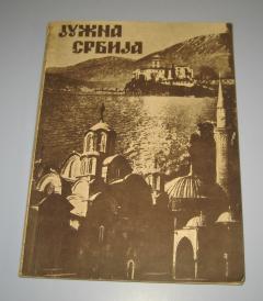 JUŽNA SRBIJA Savez Sokola Kraljevine Jugoslavije 1937