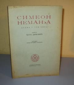 SIMEON NEMANJA , Đura Dimović 1940