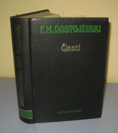 ČLANCI , Fjodor Dostojevski