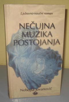 NEČUJNA MUZIKA POSTOJANJA , Nebojša Jovanović